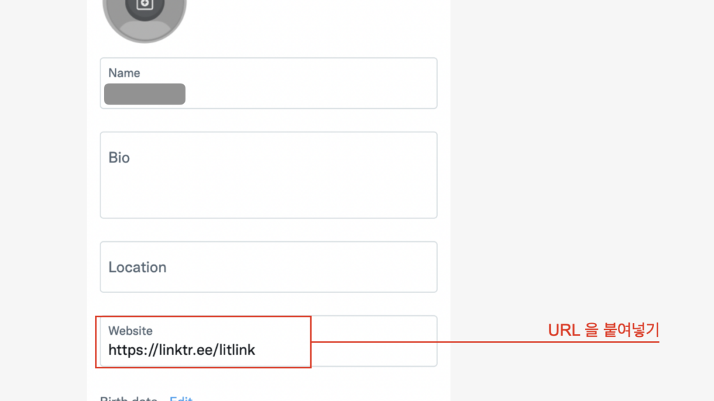 twitter 프로필에 링크를 여러개 붙이는 방법은? linktree가 너무 편리해서 추천!