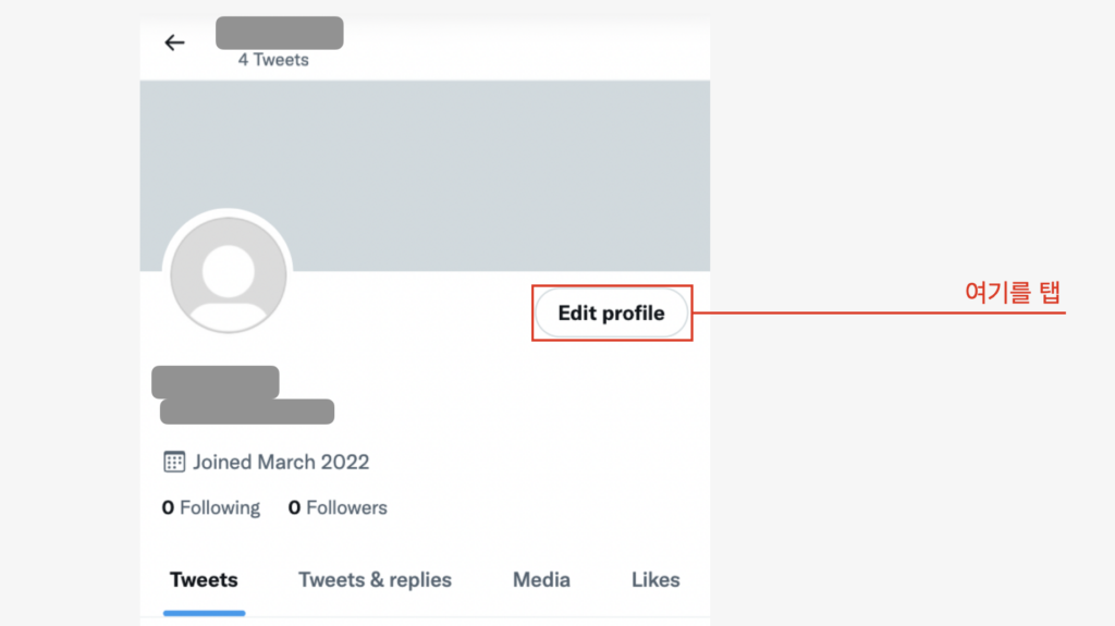 twitter 프로필에 링크를 여러개 붙이는 방법은? linktree가 너무 편리해서 추천!