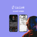 【공식】 lit.link（릿링크）사용법의 상세설명!